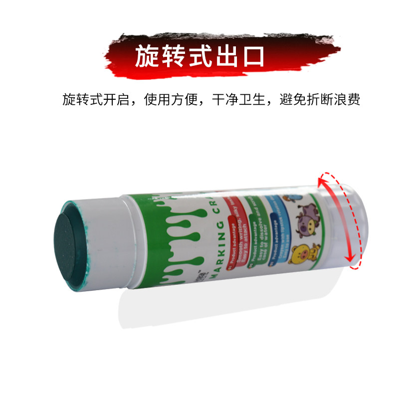 猪用记号笔猪身蜡笔兽用记号笔畜牧养殖标记笔牛羊大小号彩色画笔