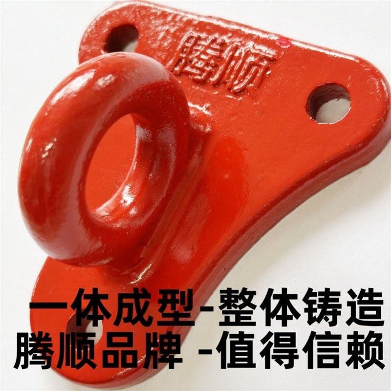 安全逃生绳固定挂钩缓降器固定器装置三角支架挂板架空调挂墙墙上