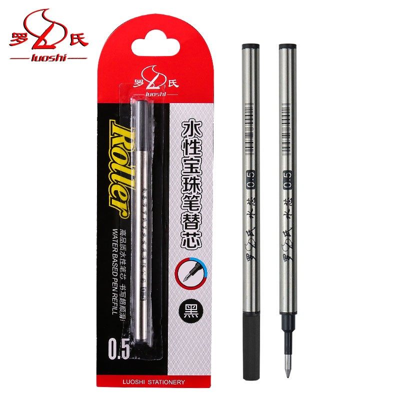 罗氏宝珠笔芯签字笔替芯直插式0.5mm黑水笔芯走珠笔芯0.7mm黑色替