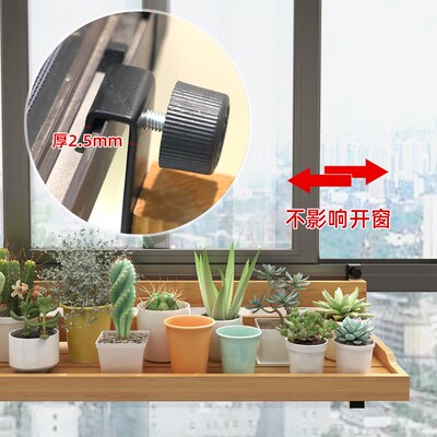 实木窗台加宽置物架悬挂式窗户窗沿花盆挂架室内多肉阳台栏杆花架