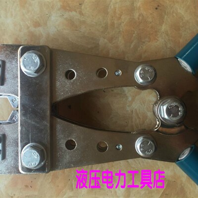 巨力机械压接钳JY-70240 压线钳 压接钳 70-240平方 冷压端子111
