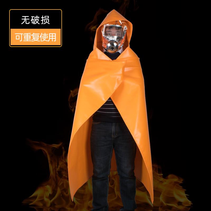 披风玻纤家庭消防儿童逃生防火服户外消防服消防衣阻燃隔热防护服