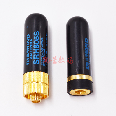 对讲天线 SRH-805S 双段机手台天线 拇指天线 超短天线小天线