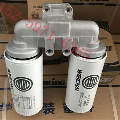 堆高机配件 潍动力柴机油滤清器总成引擎柳工装载机临工晋工