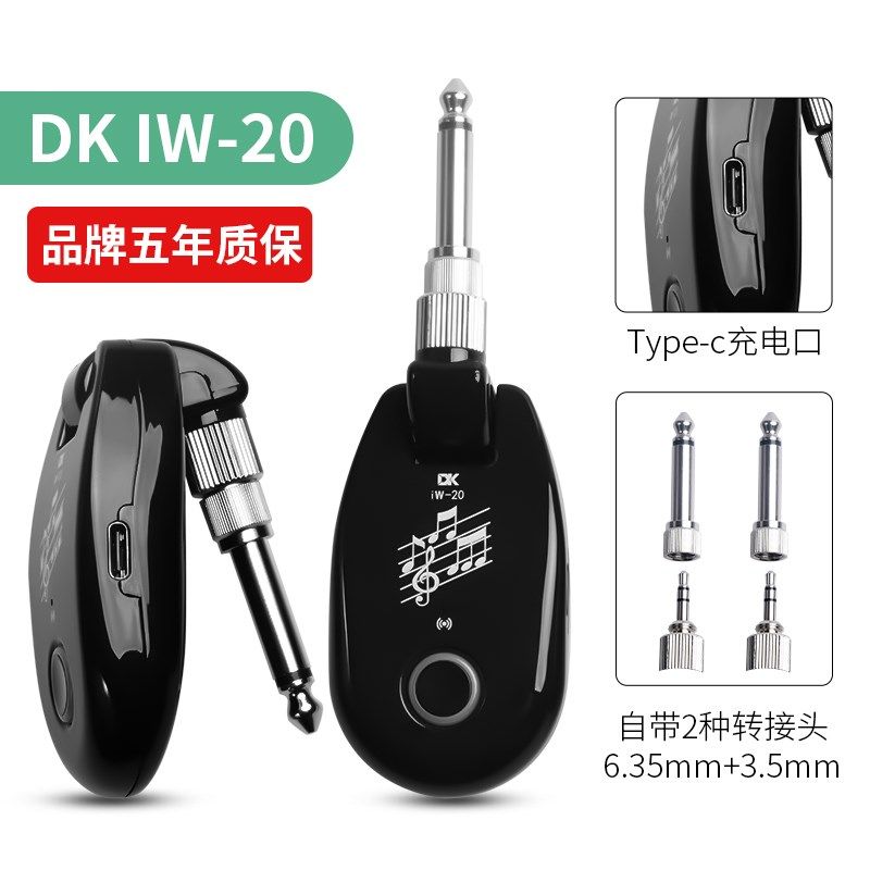 电吉他无线发射接收器电吹管连接线蓝牙罗兰乐器吉他无线收发器
