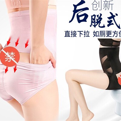 修身收复裤女收腹紧身塑身衣平角内裤全棉束腰带妈妈高要胖子大码