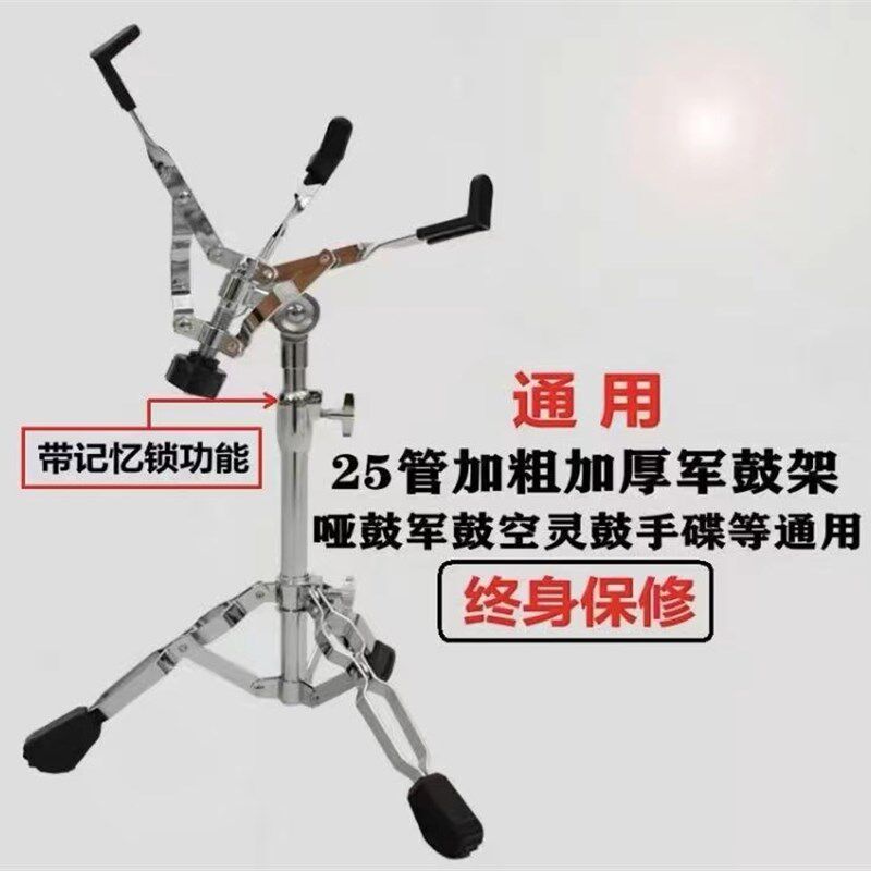 练功台哑鼓垫套装练功台架子鼓练习鼓初学入门打击板带底鼓练习器