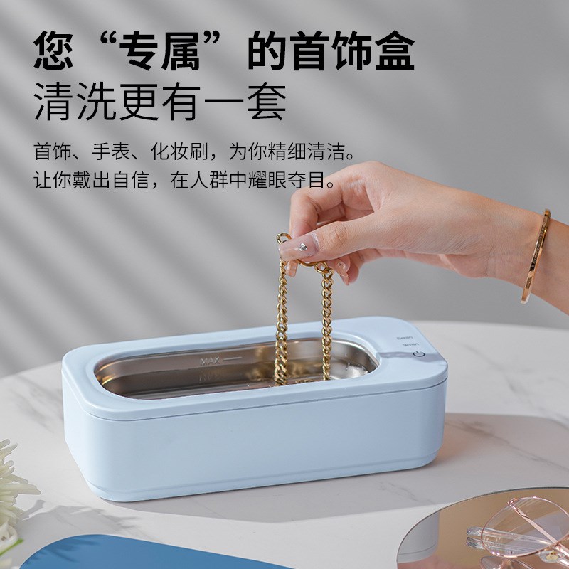 110V超声波自动清洁器美规香港台湾家用便携式首饰项链眼镜清洗机
