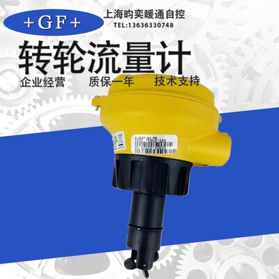原装+GF+Signet转轮涡轮流量计3-2537-6C-T0 3-2537-6C-P0 6C-P1