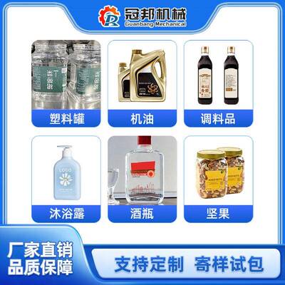 方双面不干贴标机 方三面贴圆可用 胶GHT山东济南共厂家