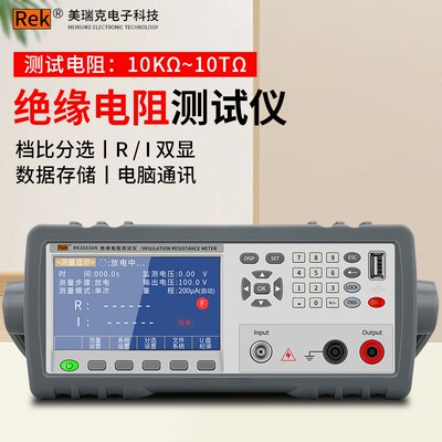 Rek美瑞克绝缘电阻测试仪高精度台式RK2682N电器设备绝缘性能检测
