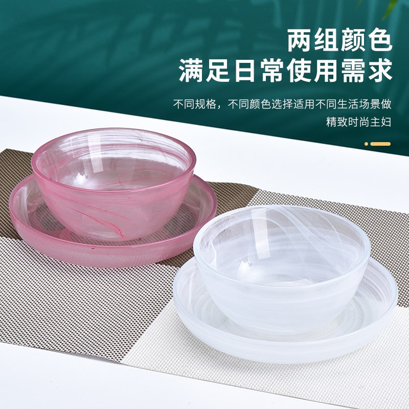 法兰晶玻璃碗碟套装盘子餐具客厅家用中式创意水墨水果沙拉碗饭碗