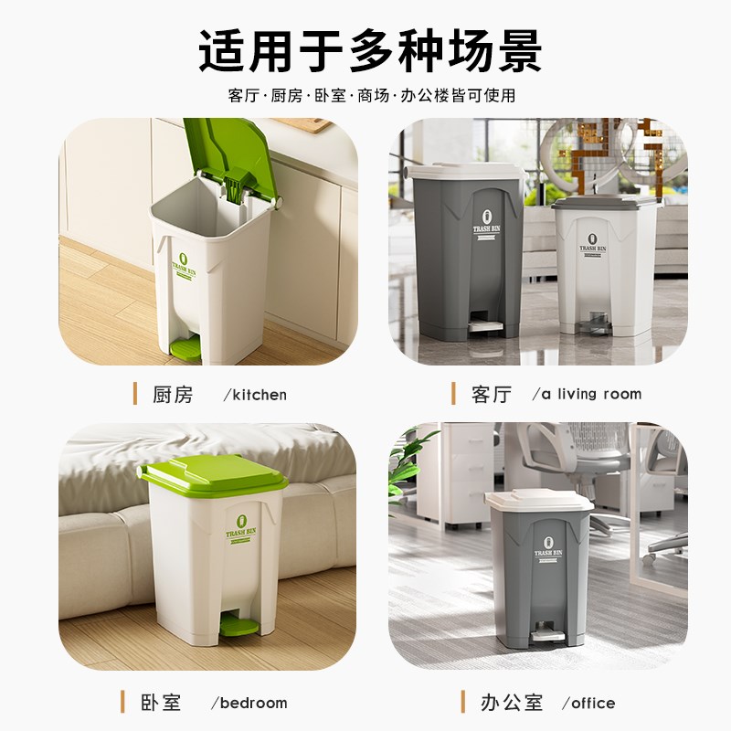 厨房垃圾桶家用脚踩大号大容量商用户外30升超大加大脚踏高卫生桶