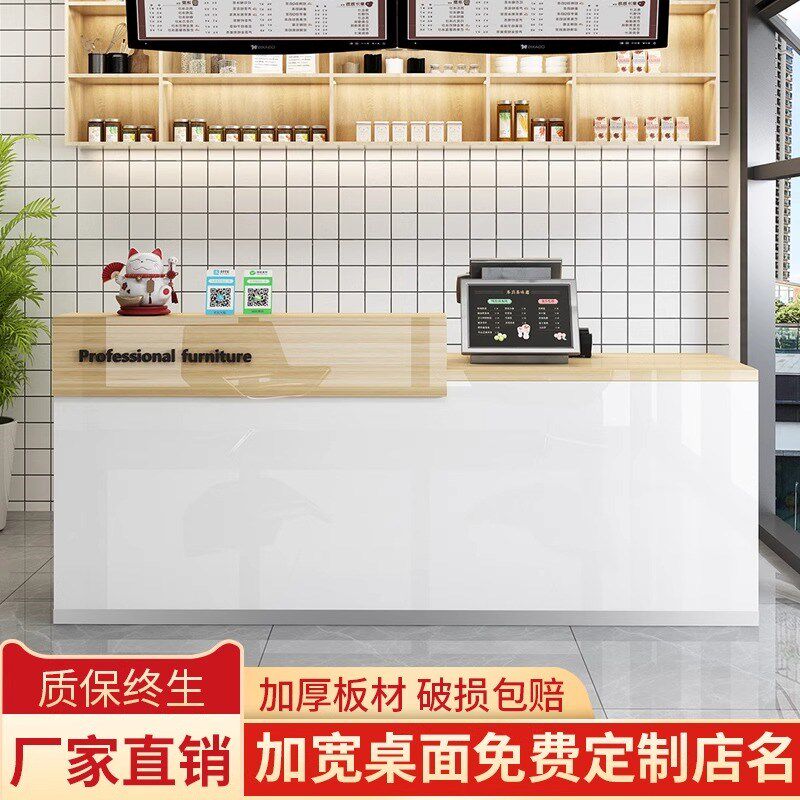 实木奶茶店收银台商用吧台餐饮店水果蛋糕店柜台店铺前台桌接待台