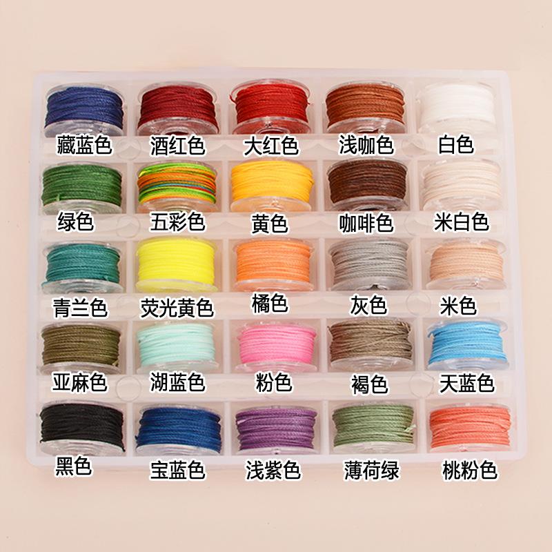 25色盒装圆蜡线 迷你缝纫线手工编织DIY皮革工具绳子套装手绳手链