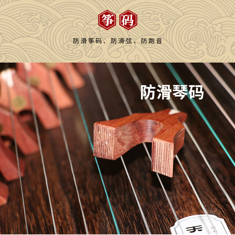 163古筝琴绢画专业演奏级125便携式小古筝初学入门黑檀木可考十级