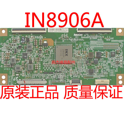 原装X65 L653IN乐视L65310 IN8906A逻辑板TAMDJ4S50屏V650DJ4-QS5