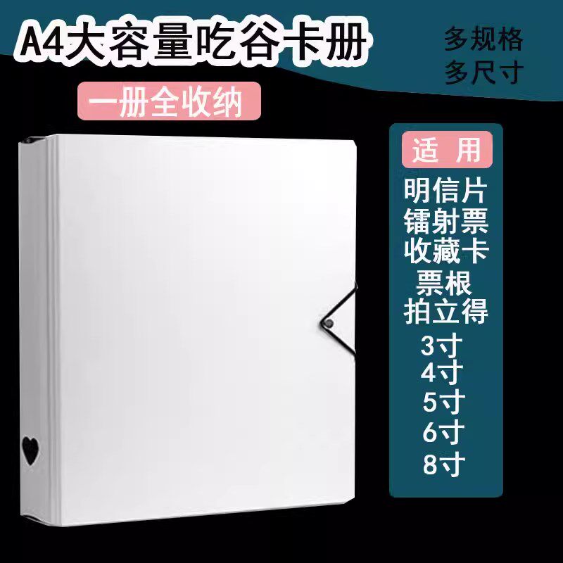 A4明信片镭射票卡册四宫格卡册收纳册九宫格卡册活页拍立得相册