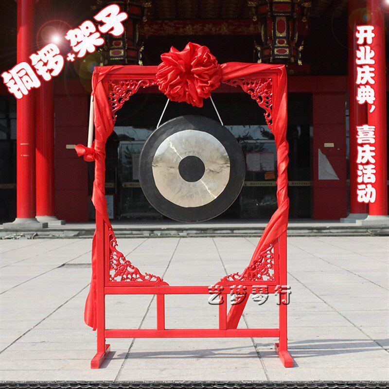 铜锣4050/60/70/80金色锣开道锣庆典锣抄锣庆活动锣纯铜锣架锣鼓