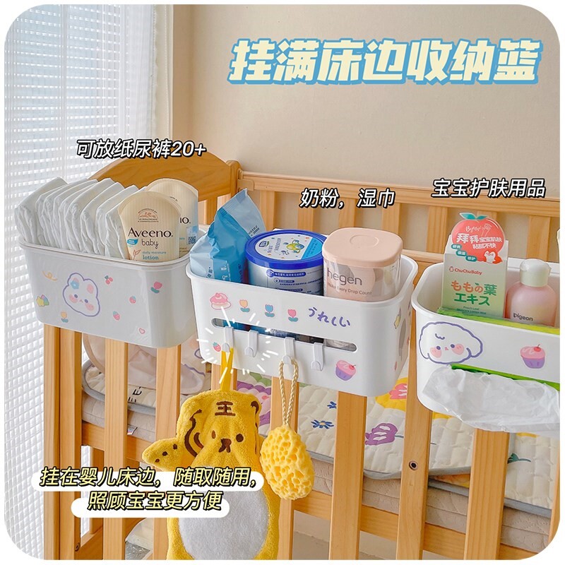 婴儿床挂收纳床边挂篮床头置物架宝宝尿不湿挂袋围栏尿布台收纳盒