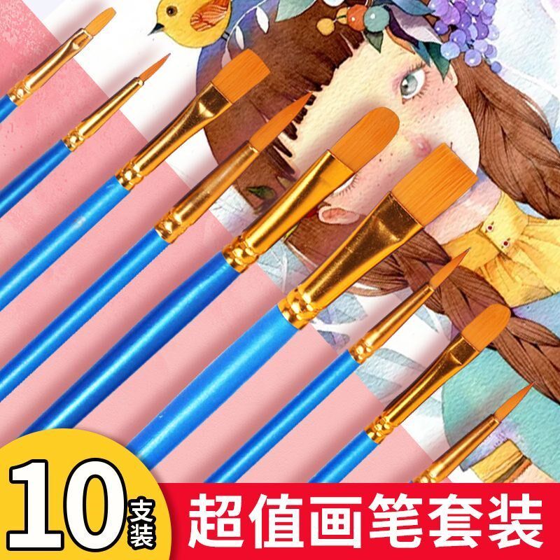 10支短杆画笔组合装多色美术生用绘画笔水洗笔管尼龙彩绘颜料笔刷