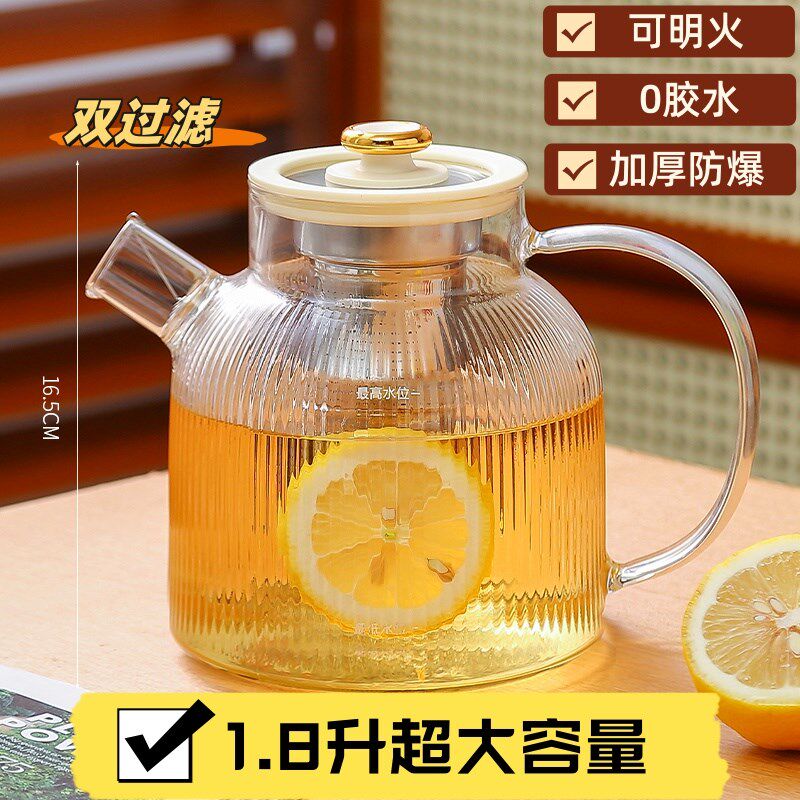 玻璃煮茶壶烧水壶大容量2025高颜值泡花果茶漏养生高硼硅玻璃配件