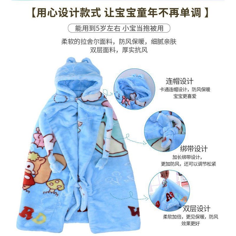 婴儿外出连帽斗篷 宝宝秋冬季盖毯子 防风毛毯披风 儿童毛绒斗篷