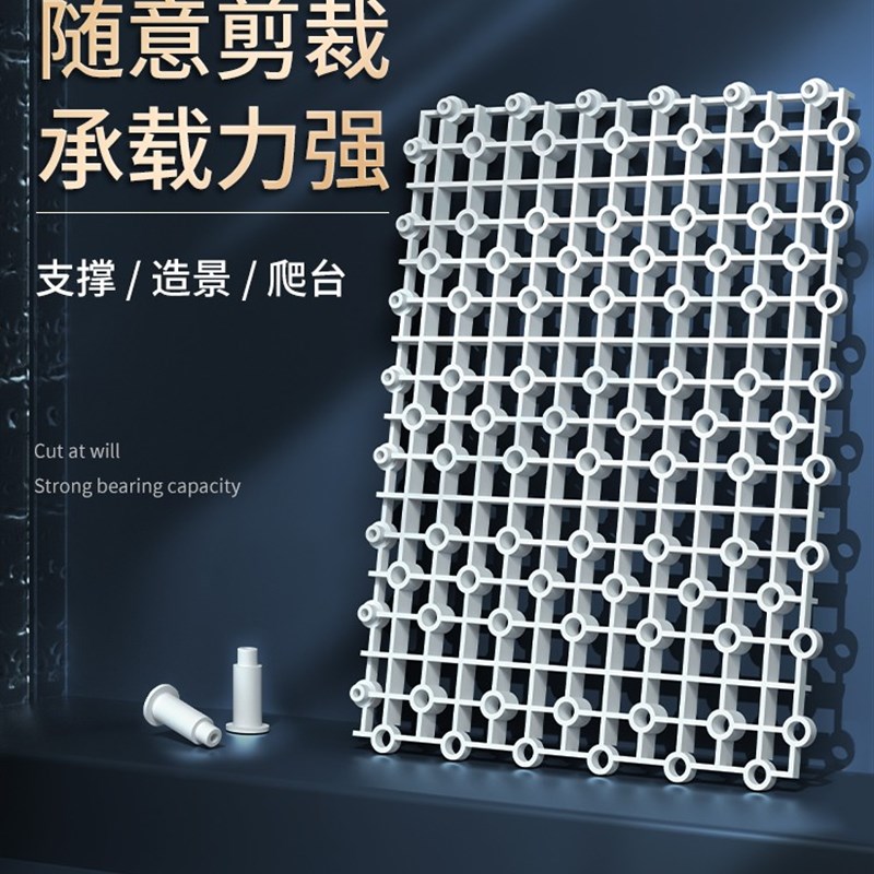 鱼缸底部过滤垫板水族箱底滤板滤材底砂网格隔板乌龟晒台草缸造景