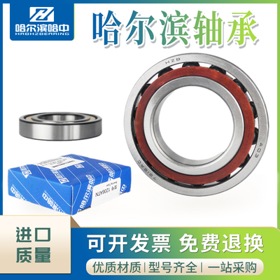 角接触球轴承7200 7201 7202 7203 7204 7205 7206 7207 7208 AC