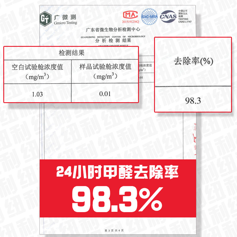 新车除甲醛除异味汽车去除烟味车内除臭味净化喷雾车用空气清新剂
