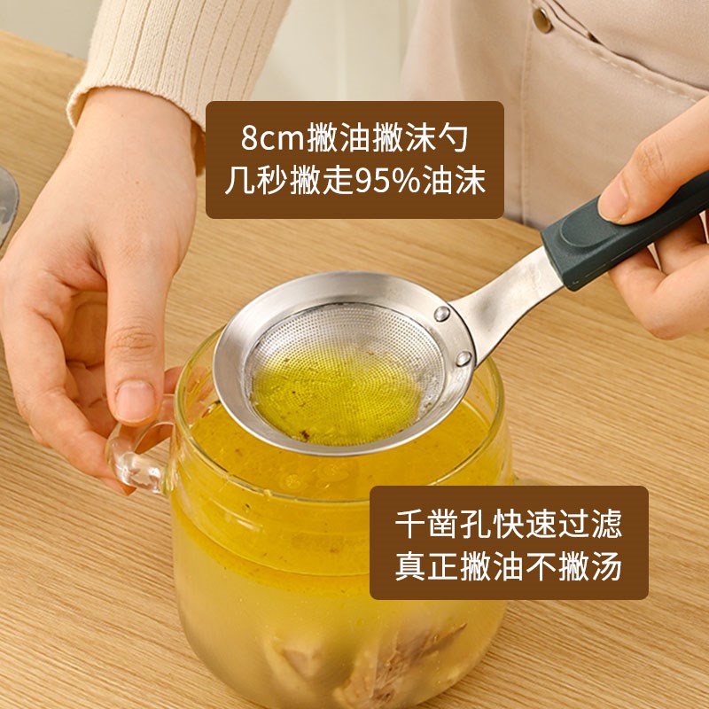 宝宝辅食工具蛋黄蛋清分离器过滤网筛婴儿漏勺家用厨房撇油勺套装