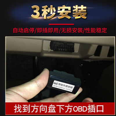 专用雪铁龙17-22款天逸C5自动升窗器 云逸C4一键升降关窗启停改装
