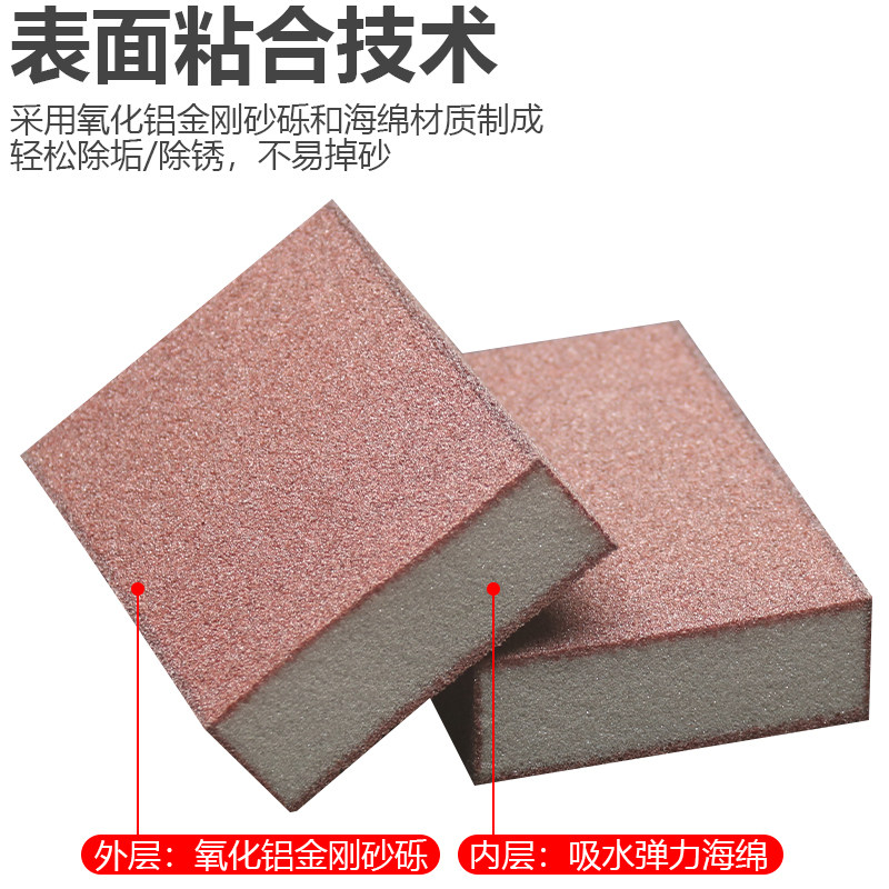 瓷砖地砖美缝剂施工防去黑边清理神器大全工具去除海绵砂