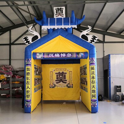 新款院内小灵棚灵堂灵蓬充气白事丧事三周纪念拱门气模 不含风机