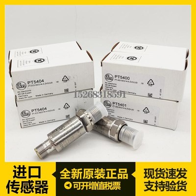 IFM压力传感器PT5400 PT5401 PT3500 PT5500 PT5404 PU5400PT9541