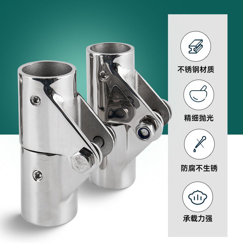 船艇316不锈钢圆管接头圆管活接船舶遮阳棚配件船艇弯管直接接头