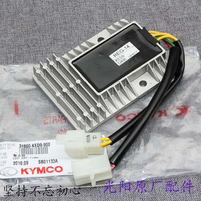 光阳原厂 弯道情人150 KCC ACC 台产赛艇250 稳压器 整流器充电器
