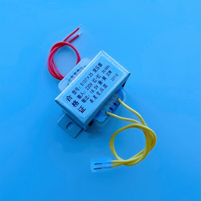 电源变压器 EI5725 20W 220V转18.5V 1A消防楼宇控制卷门禁变压器