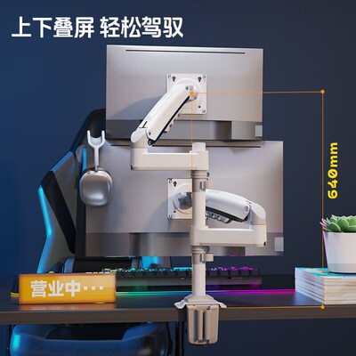 NB显示器支架双屏 显示器增高架双屏幕 旋转伸缩 电脑支架 H180-W