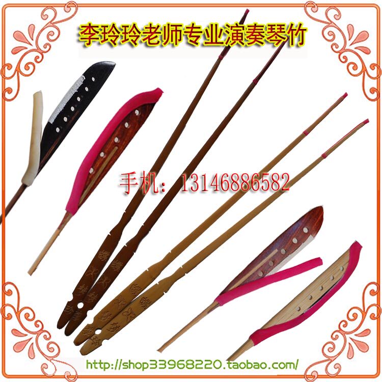 桂老师设计扬琴琴竹钎子琴键专业演奏福建老竹扬琴打棒送筒子皮管