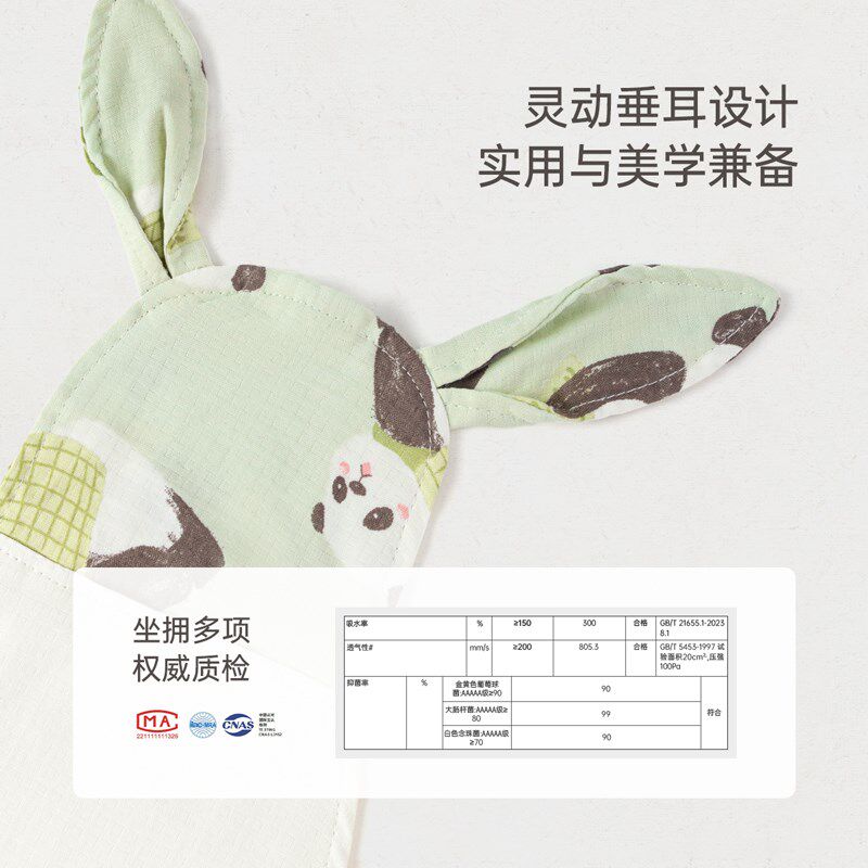 babylove婴儿隔汗巾竹棉山茶纱布夏季婴幼儿垫背巾初生宝宝吸汗巾