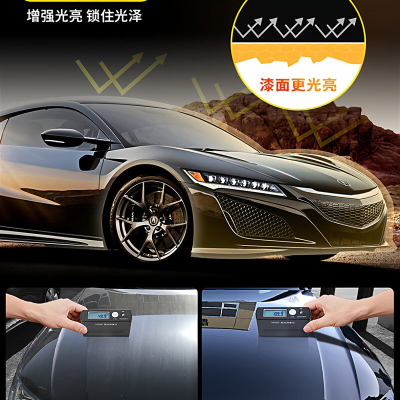 进口巴西棕榈蜡汽车漆面专用抛光蜡三合一镀晶增亮护漆高端上光蜡