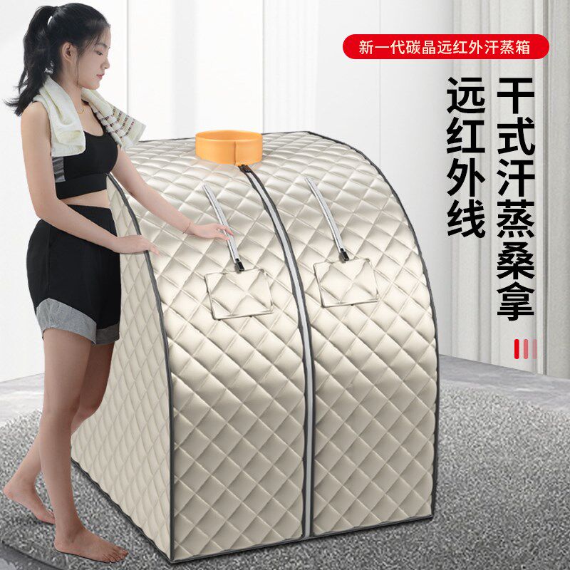 远红外家用汗蒸箱双频谱仪汗蒸房移动单人排汗美丽舱发汗桑拿浴箱
