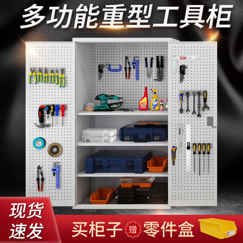 汽修车行重型工具柜五金零件铁皮柜工业级多功能双开柜工厂收纳柜