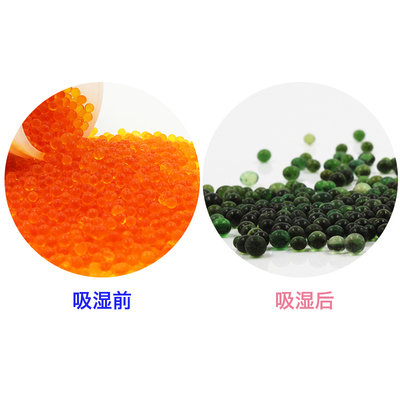 橙色无钴变色矽胶乾燥剂25kg大包装乐器钢琴相机耳蜗变压器防潮剂