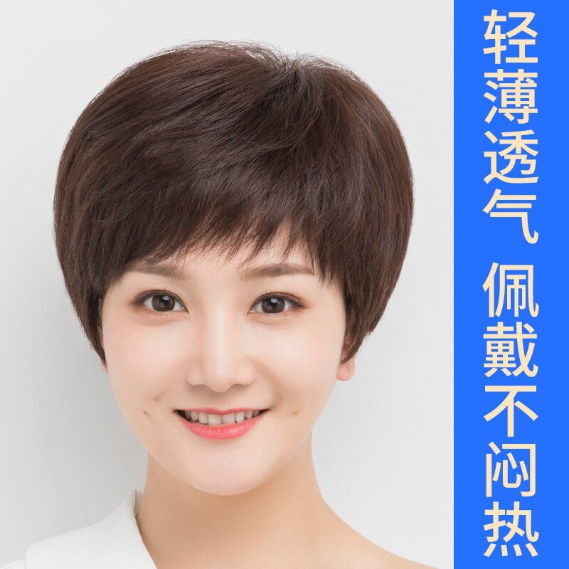 假发女短发真发全真人发妈妈款全头套中老年女士自然蓬松整顶头套