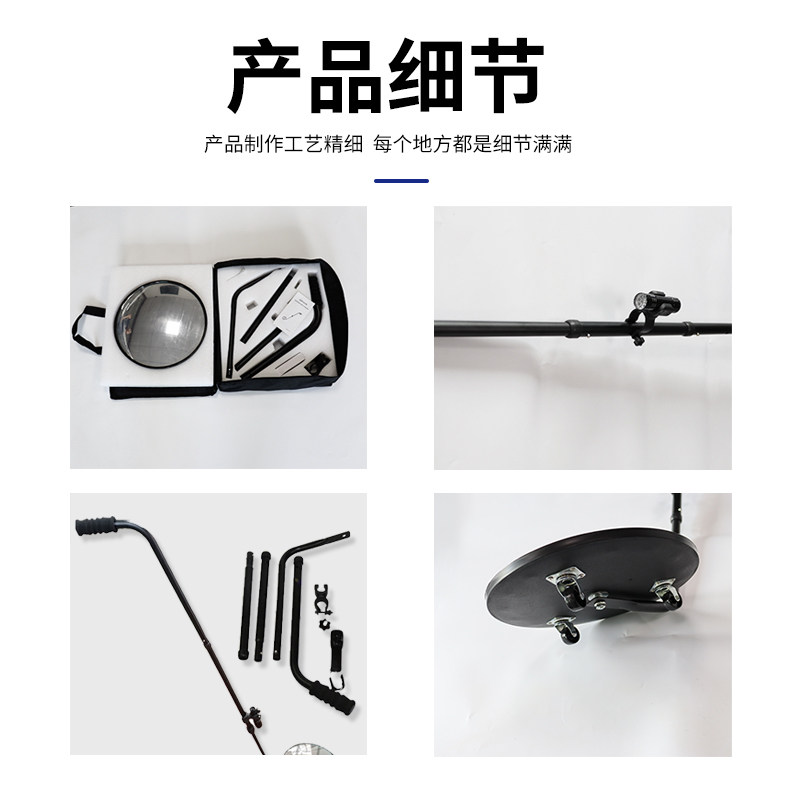 车底检查镜V3工厂车顶集装箱伸缩式探测反光镜万象底盘检测镜带灯