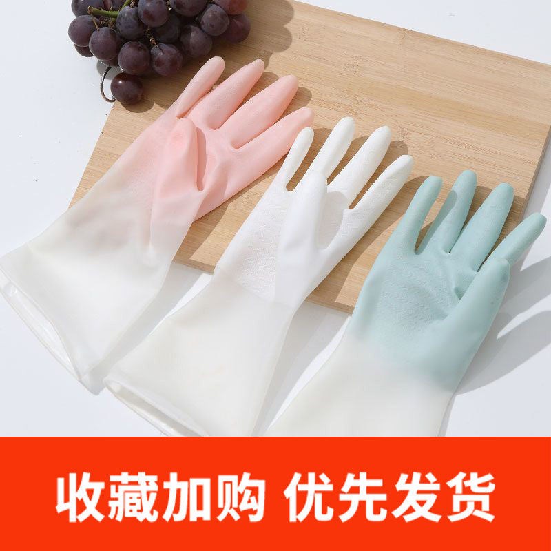 洗碗手套耐用防水橡胶乳胶厨房刷碗洗衣服耐磨防蜂手套