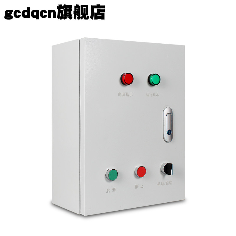 消防排烟风机控制箱2.2KW双电源联动配电箱7.5KW防火卷帘门控制柜