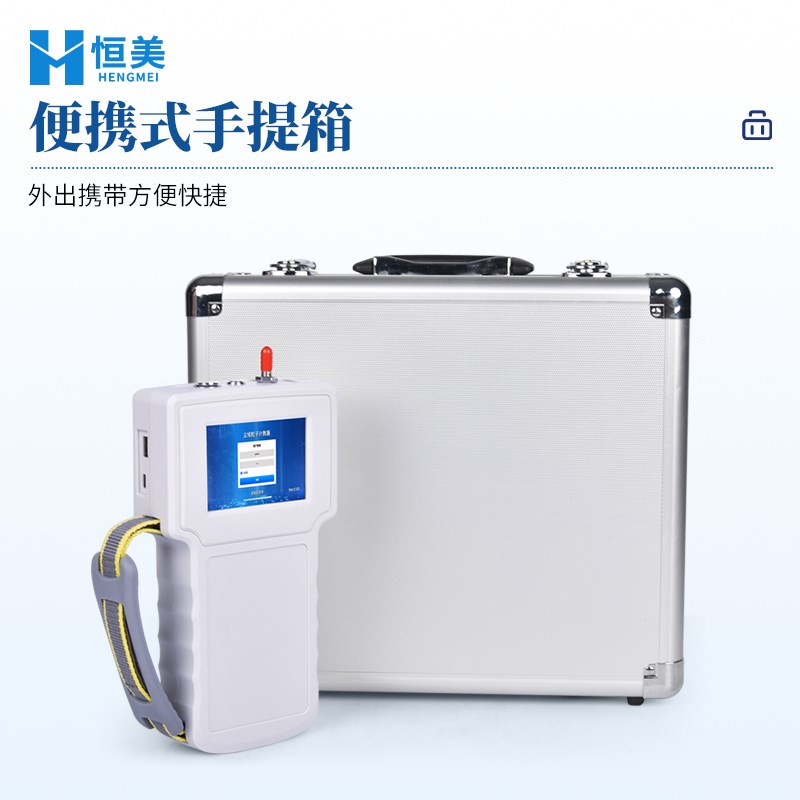 手持尘埃粒子计数器激光可携式空气尘埃颗粒物洁净环境测量检测仪